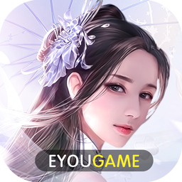 Gift • Eyougame